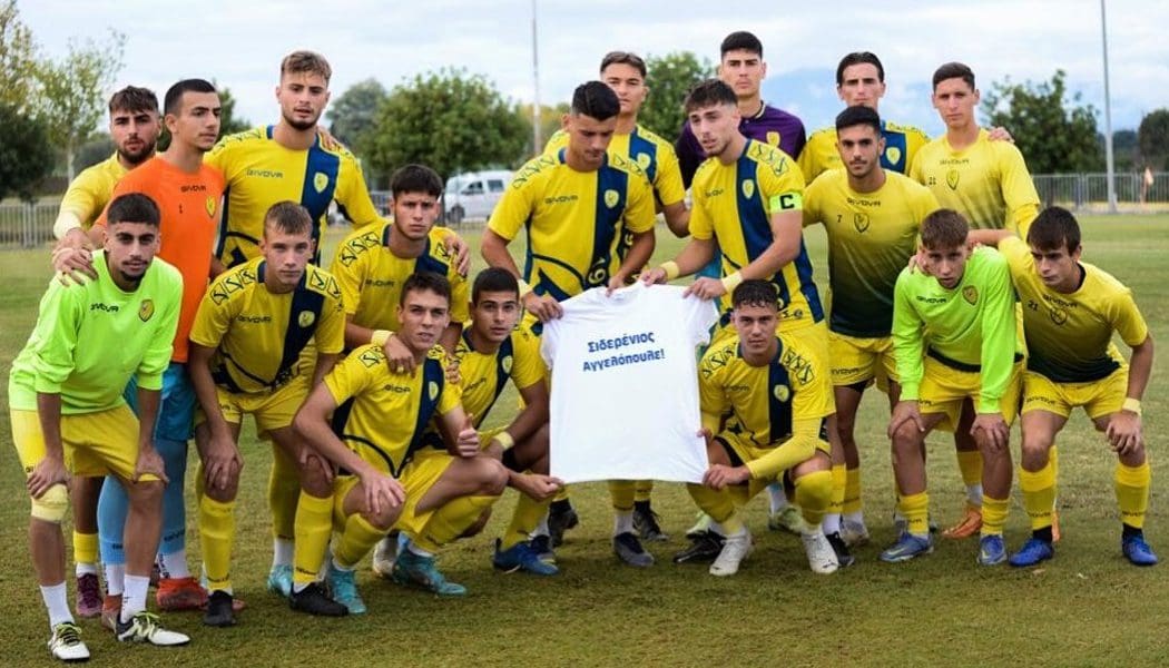 Συγκλονιστική κίνηση από την Κ19 του Παναιτωλικού που συμπαραστέκεται ...