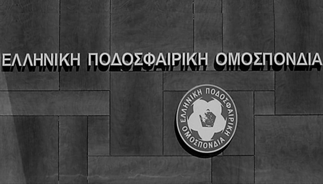 Τα συλλυπητήρια της ΕΠΟ για τον Χριστοβασίλη: «Εκ των ευγενέστερων ...