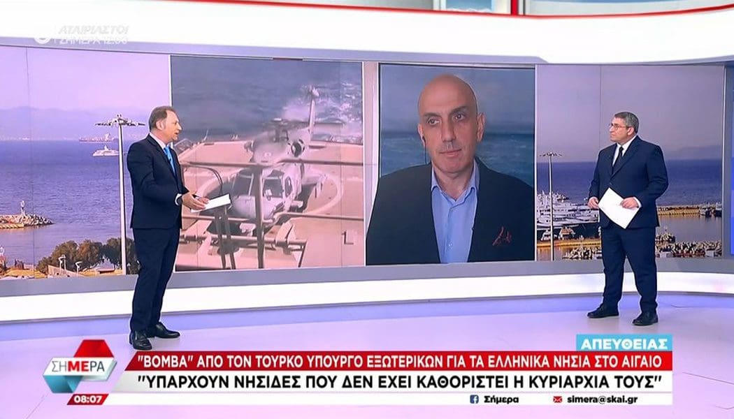 Τσαβούσογλου: «Υπάρχουν νησίδες που δεν έχει καθοριστεί η κυριαρχία ...