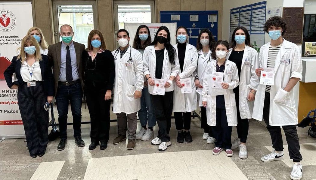 Δράση της Β' Καρδιολογικής Κλινικής του ΠΓΝ Ιωαννίνων στο πλαίσιο της ...