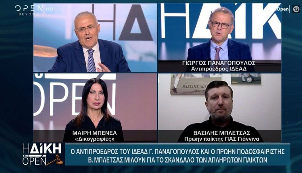 Παραμένουν απλήρωτοι παίκτες των παλιών ΠΑΕ Άρη και ΠΑΣ - Για δραματική ...