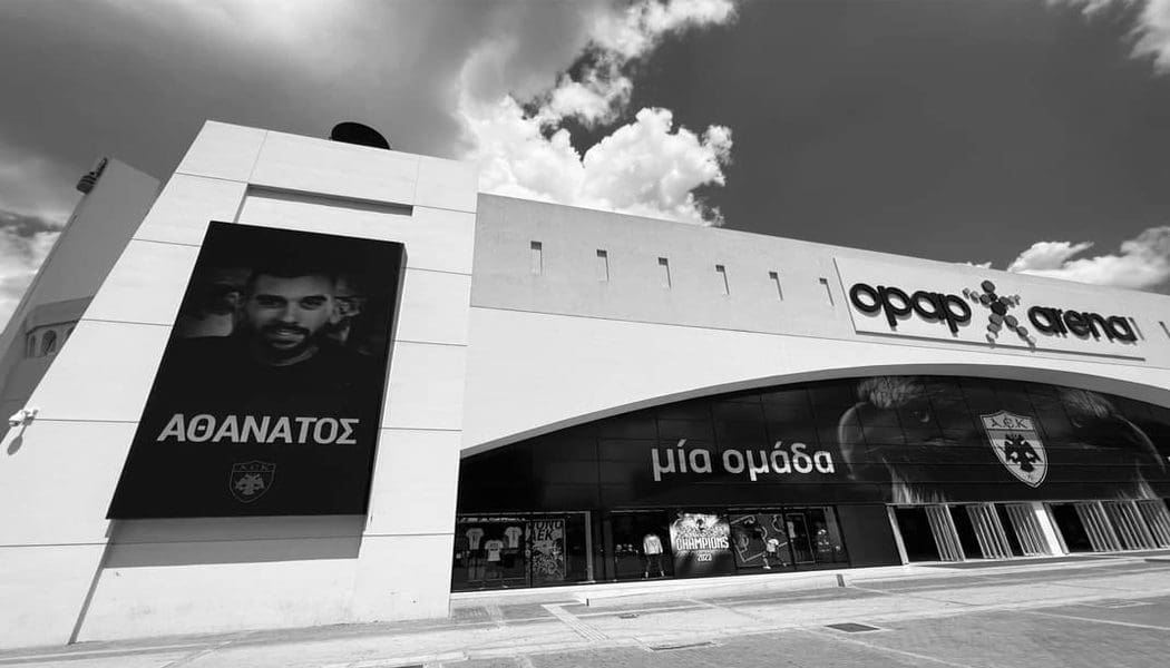 Σ.Φ. ΠΑΣ Γιάννινα: «Να αναζητήσουμε τον τον δρόμο για τον σεβασμό, την ...