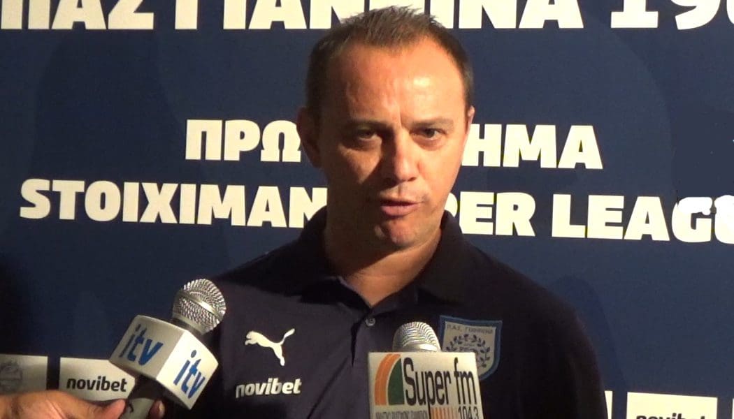 Στάικος: «Το ίδιο σοβαροί και ακόμα καλύτεροι αύριο» | Super-FM