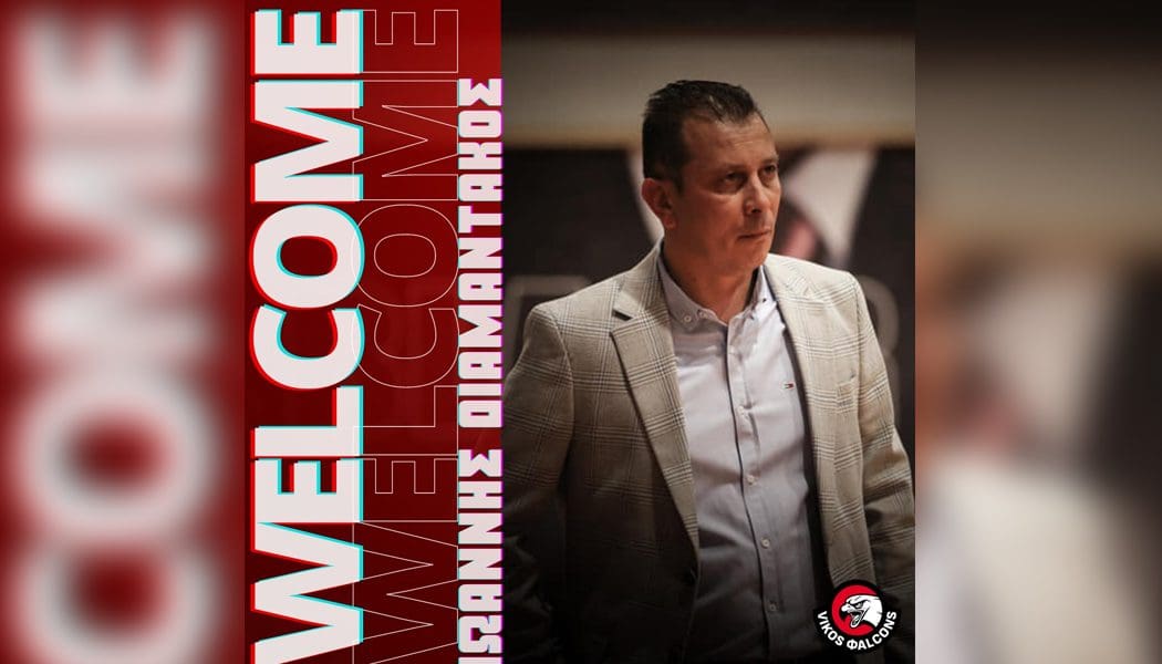 Επίσημο: Ανέλαβε ο Διαμαντάκος νέος κόουτς των Βίκος Falcons | Super-FM