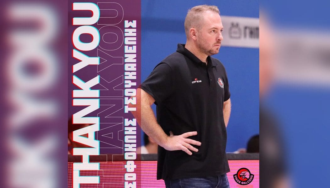 Βίκος Falcons: Τέλος και επίσημα ο Τσουκανέλης, Διαμαντάκος προ των πυλών | Super-FM