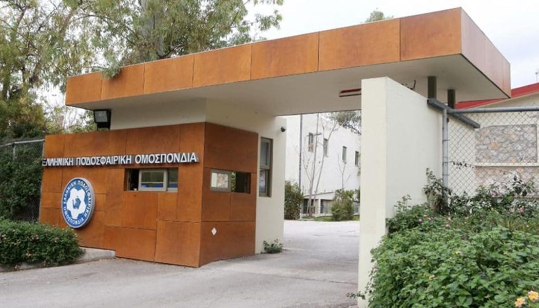 Εγκρίθηκε από την Ε.Ε. της ΕΠΟ η διάρκεια των μεταγραφικών περιόδων της ...