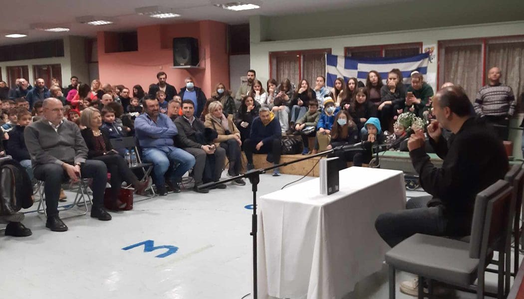 Αναμνήσεις, συγκίνηση, χιούμορ και εκπλήξεις στην εκδήλωση του 10ου ...