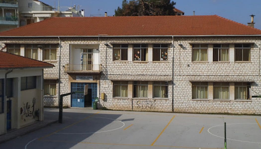 Αναστολή λειτουργίας στο 5ο δημοτικό Ιωαννίνων λόγω κρουσμάτων ...