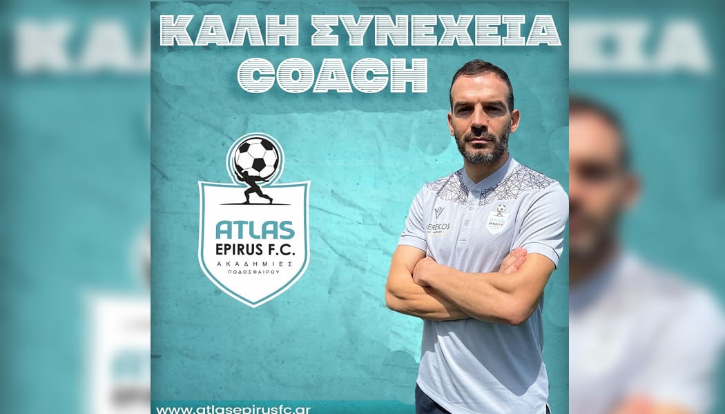 Ο Άτλας αποχαιρέτισε τον Μπουκουβάλα που συνεχίζει στην Καλαμάτα | Super-FM