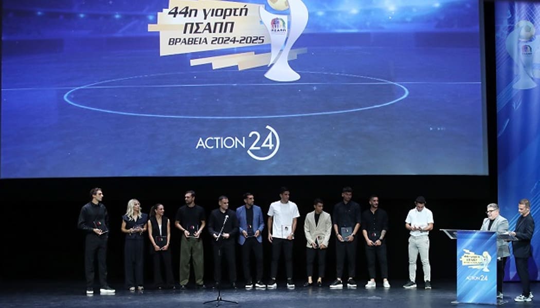 Τα βραβεία του ΠΣΑΠΠ σε μία εκδήλωση με συγκίνηση και ελπίδα για το ...