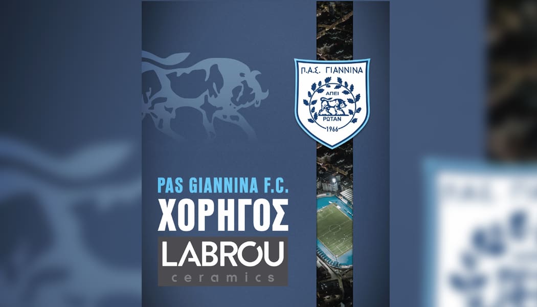 Συστράτευσης συνέχεια με μία ακόμα χορηγία στον ΠΑΣ | Super-FM